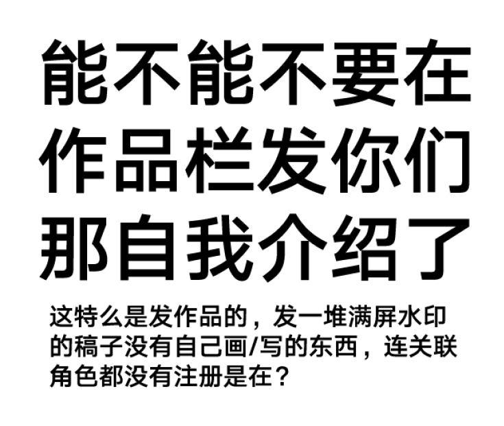 受不了了 -ElfArtWorld